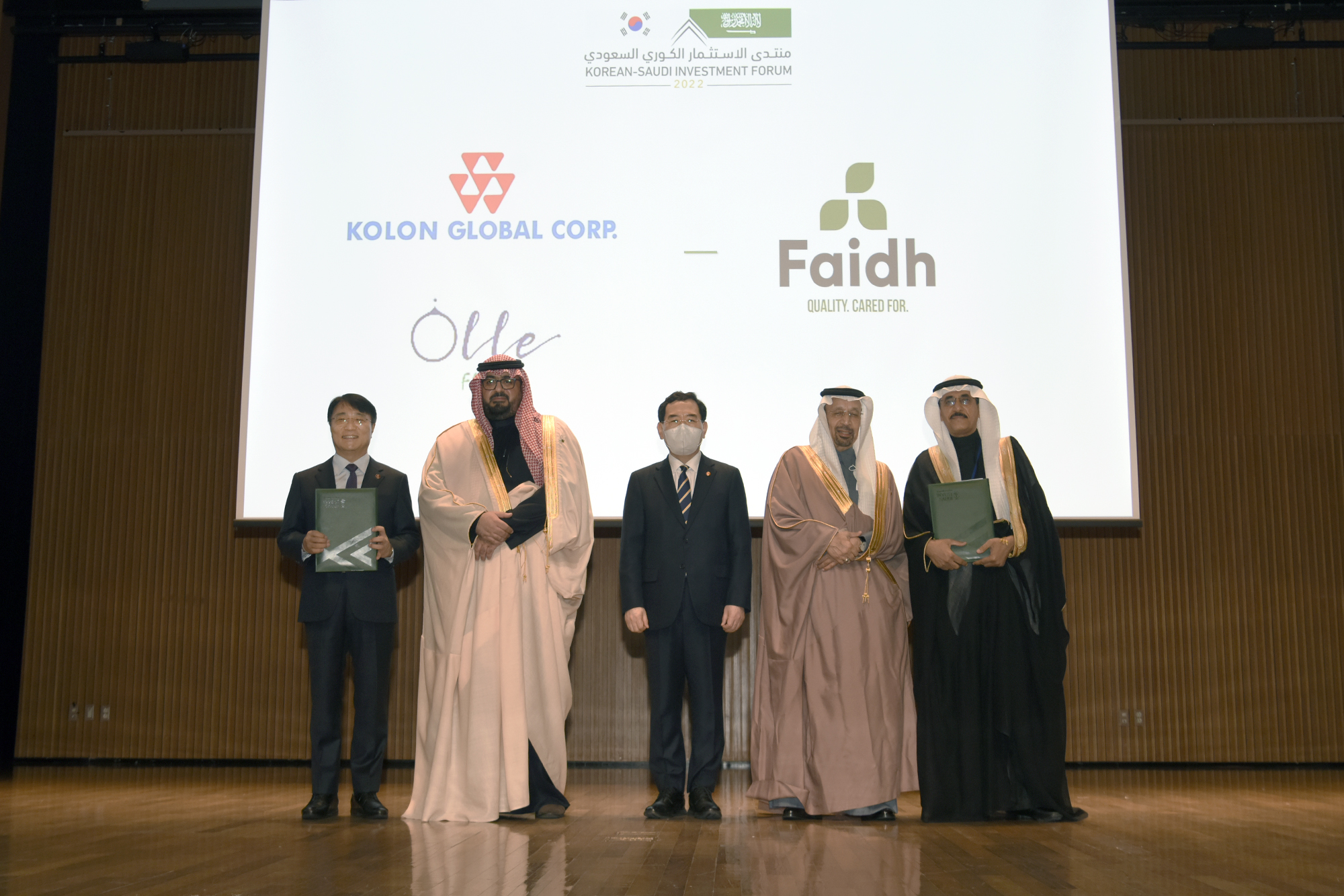 新闻中心 | KOLON GROUP