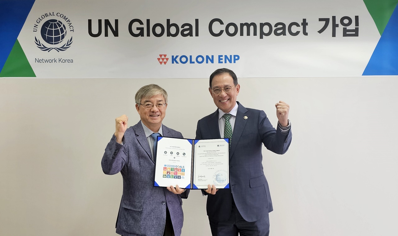 新闻中心 | KOLON GROUP